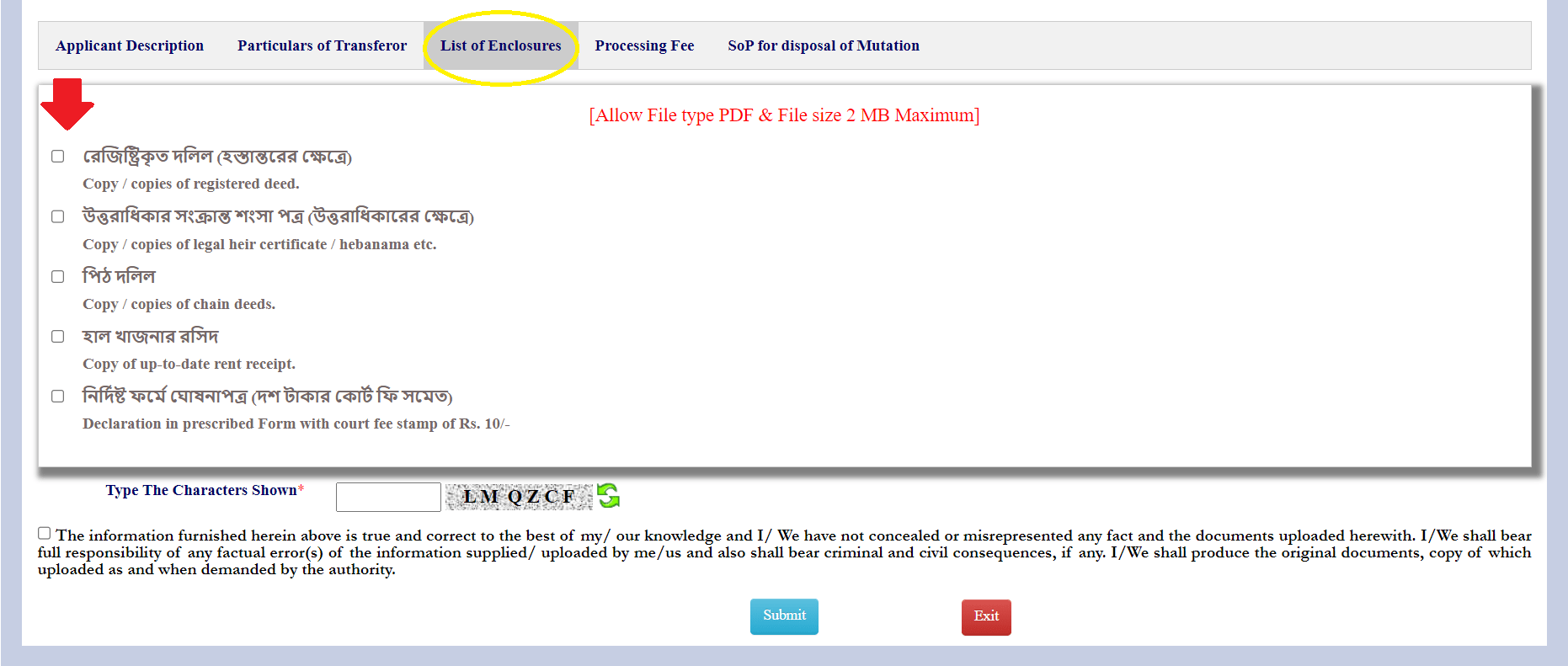 How to Apply for Mutation Online - BANGLARBHUMI