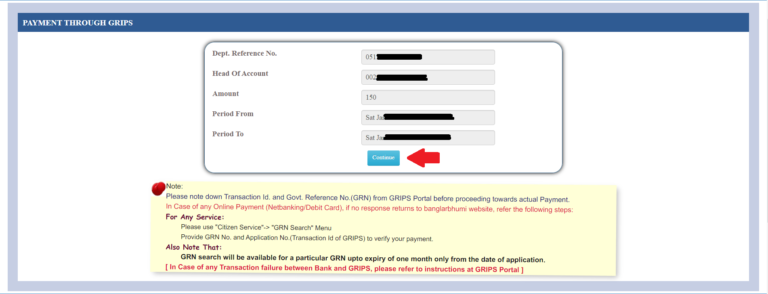 How to Request a Mouza Map with Plot Number - BANGLARBHUMI